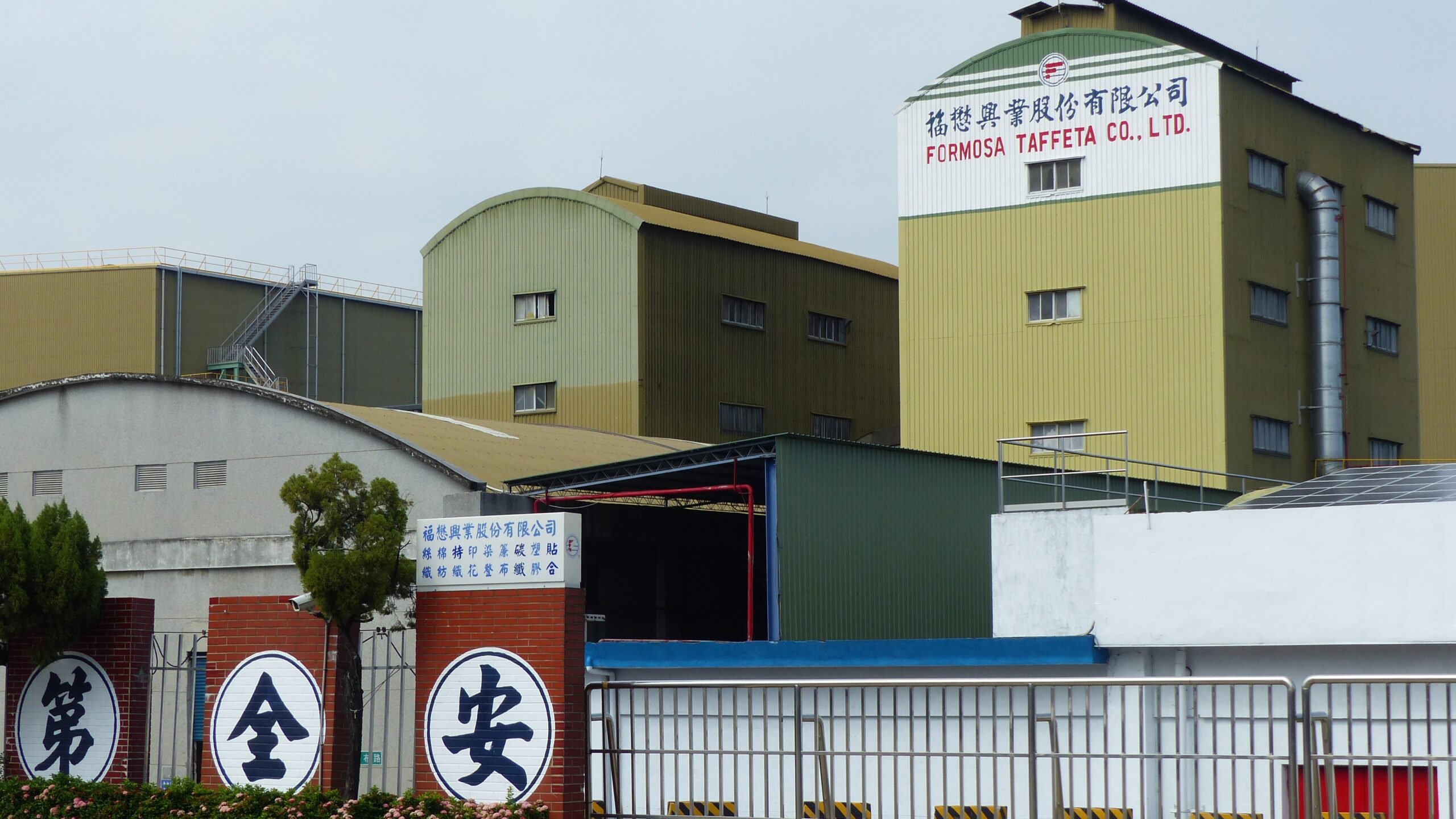 Tier-3 supplier Formosa Taffeta aiding bike brands to reach ESG goals